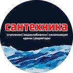 Сантехника (Nosovikhinskoye Highway No:вл4с3, Saltykovka Microdistrict), su, ısıtma, kanalizasyon sistemleri  Balaşiha'dan