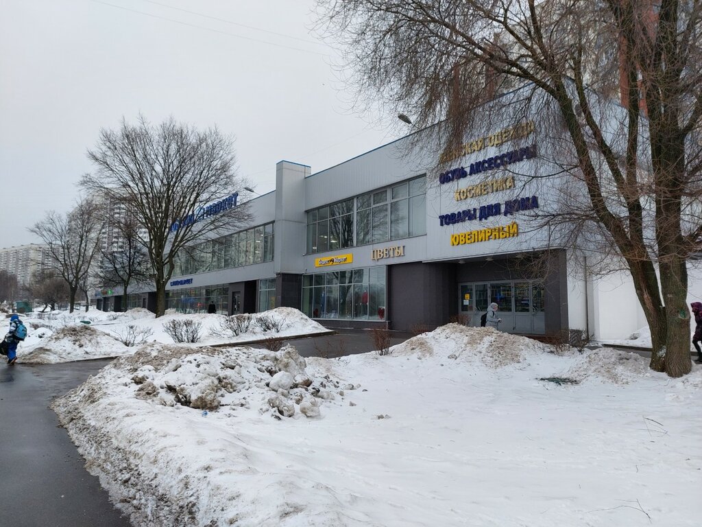 Market Мясо, Moskova, foto