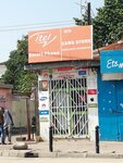 Itel (Brazzaville, Avenue de la Paix), cep telefonu ve aksesuarları satış mağazaları  Brazzaville'den