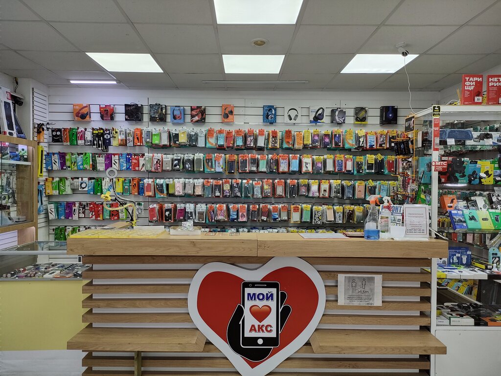 Cep telefonu aksesuarları Мой Акс, Neftekamsk, foto