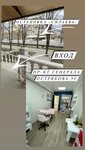 Encanto (проспект Генерала Острякова No:90), kozmetoloji, kozmetik salonları  Sevastopol'dan