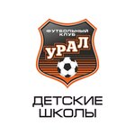 ФК Урал, детская школа (ulitsa Stanislava Naboychenko No:14), spor okulları  Yekaterinburg'dan