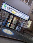 Комфортный климат 163 (Stara Zagora Street No:21), klima satışı  Samara'dan