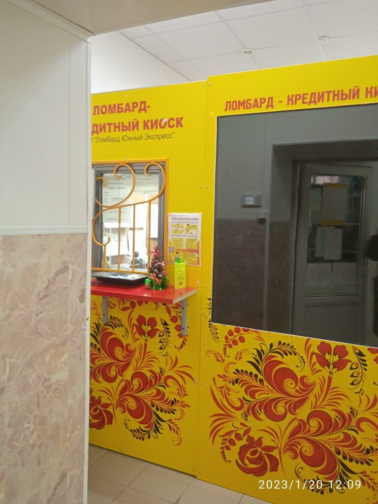 Rehincilik Soyuz lombardov, Kolçugino, foto