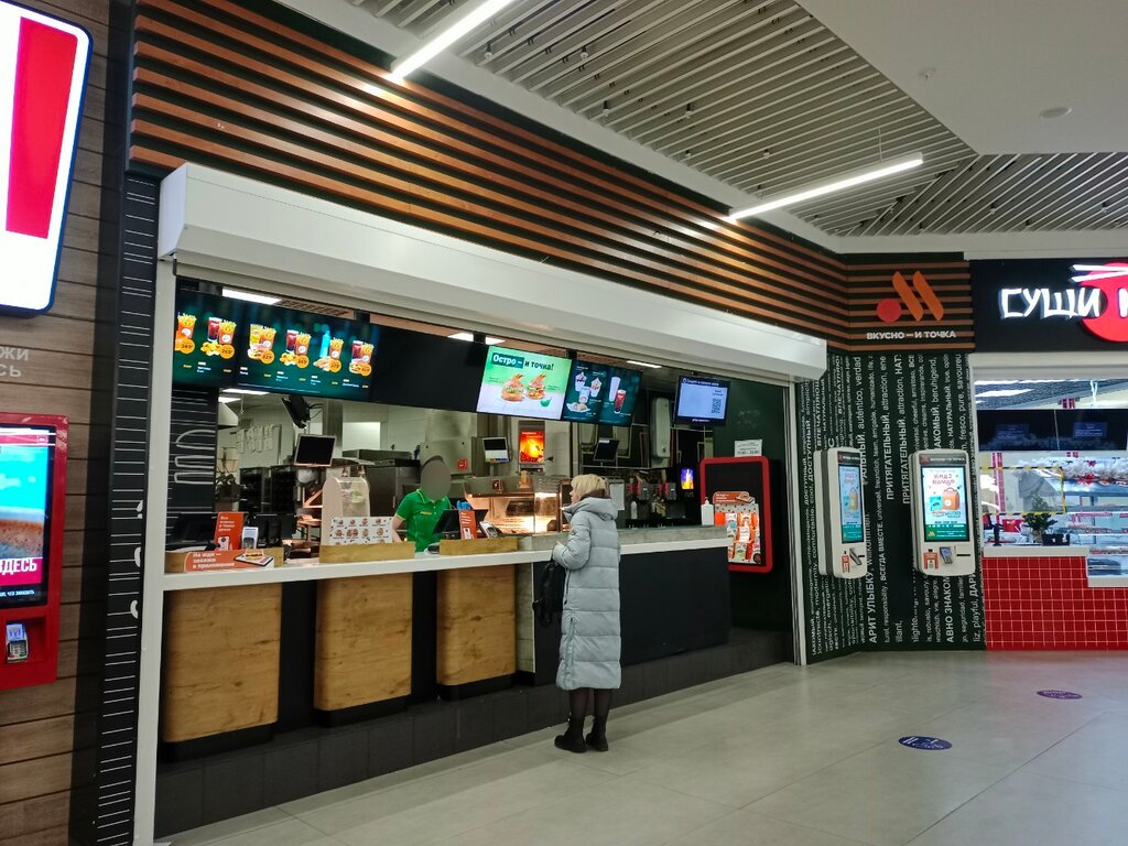 Fast food Vkusno — i tochka, Yekaterinburg, foto