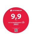 ComfortClub Pulkovo (Pulkovskoe Highway No:36к5), kısa süreli konaklama  Saint‑Petersburg'dan