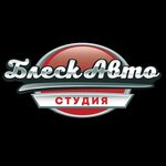 Blesk Auto (Sosnovaya Street No:2), detaylı oto bakımı  Rostov'dan