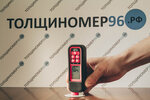 Tolshinomer96.ru (Chkalova Street No:124), i̇nternet portalları  Yekaterinburg'dan