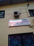 Bm (Brazzaville, Avenue des Trois Martyrs), tıbbi laboratuvarlar  Brazzaville'den