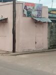 Couture Mixte (Brazzaville, Commune de Moungali, Rue Mossaka), terziler  Brazzaville'den