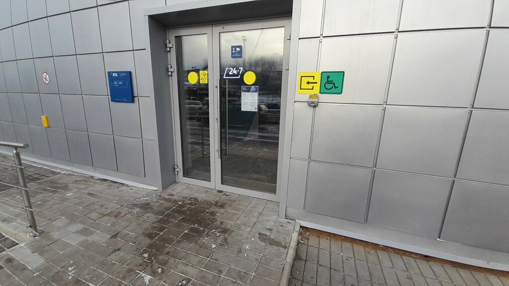 Banka Vtb Bank, Irkutsk, foto