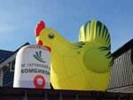 Feed for farm animals (Murmansk Highway No:2/1, Kudrovo), yem ve yem katkı maddeleri  Saint‑Petersburg ve Leningradskaya oblastından