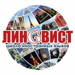 Lingvist (Moskovskaya Street No:131), yabancı dil kursları  Kaluga'dan