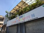 Promo Chaussures (Brazzaville, Commune de Poto-Poto, Rue Banziris), ayakkabı mağazaları  Brazzaville'den