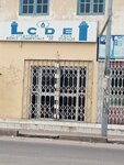 Lcde (Brazzaville, Commune de Moungali, Rue Sainte Anne), büro mobilyaları  Brazzaville'den
