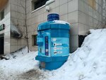 Раифский источник (ulitsa Petrova No:22), su satışı  Kazan'dan
