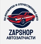 Zapshop (Orenburg Region, Belyayevskoye shosse, 72), otomobil yedek parçaları  Orenburgskaya oblastından