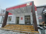 Изготовление Ключей (Batyrshina Street No:28А), metal eşya tamircileri  Kazan'dan