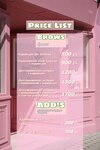 PinkBrowsBoutique (Tolubeevskiy Drive No:20к1), kaş ve kirpik salonu  Saint‑Petersburg'dan