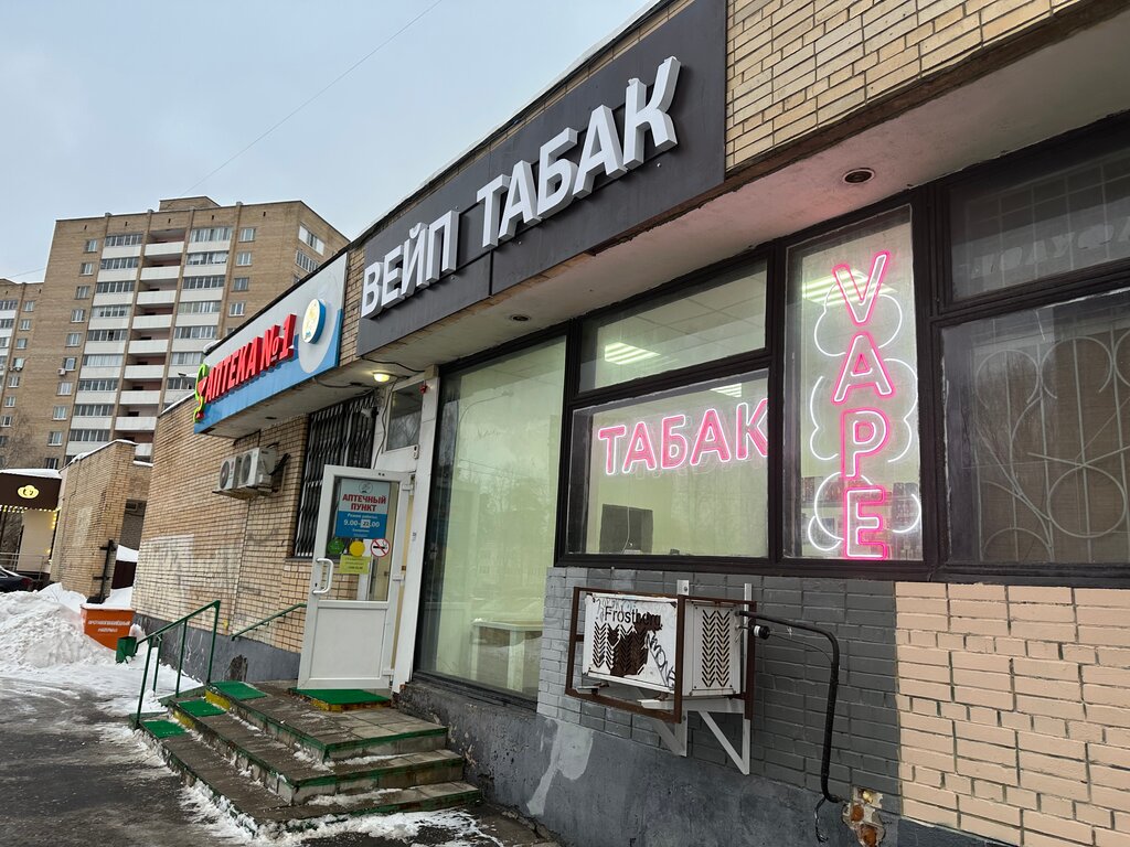 Tütün, sigara mağazaları YeSmoking, Zelenograd, foto
