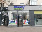 Breezy. Kz (Ablai Khan Avenue No:70), elektronik eşya mağazaları  Almatı'dan