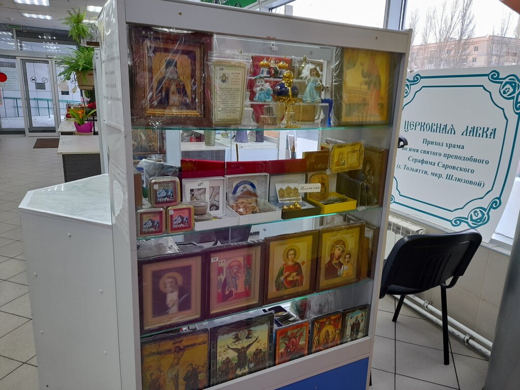 Dini ürünler Церковная лавка, Tolyatti (Togliatti), foto