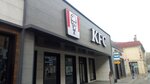 KFC (Musa Aliyev Street No:44B), fast food  Bakü'den