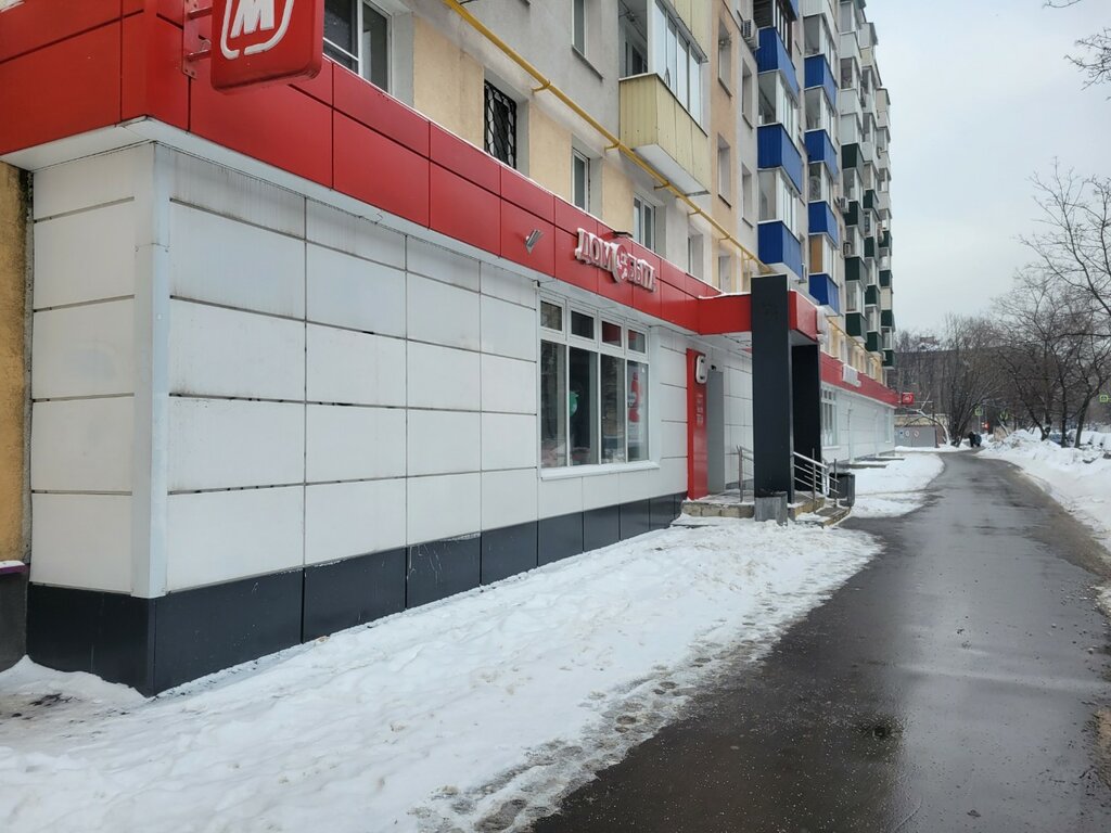 Giyim mağazası Магазин одежды, Moskova, foto