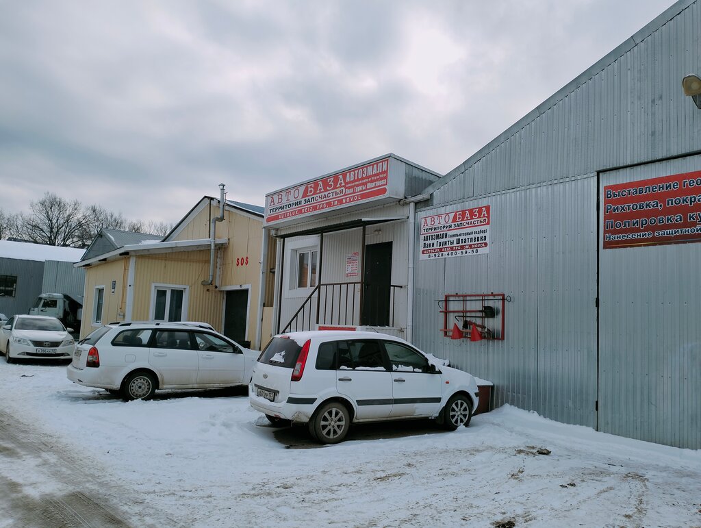 Otomobil boyaları Авто база, Goriaçi Kliuç, foto
