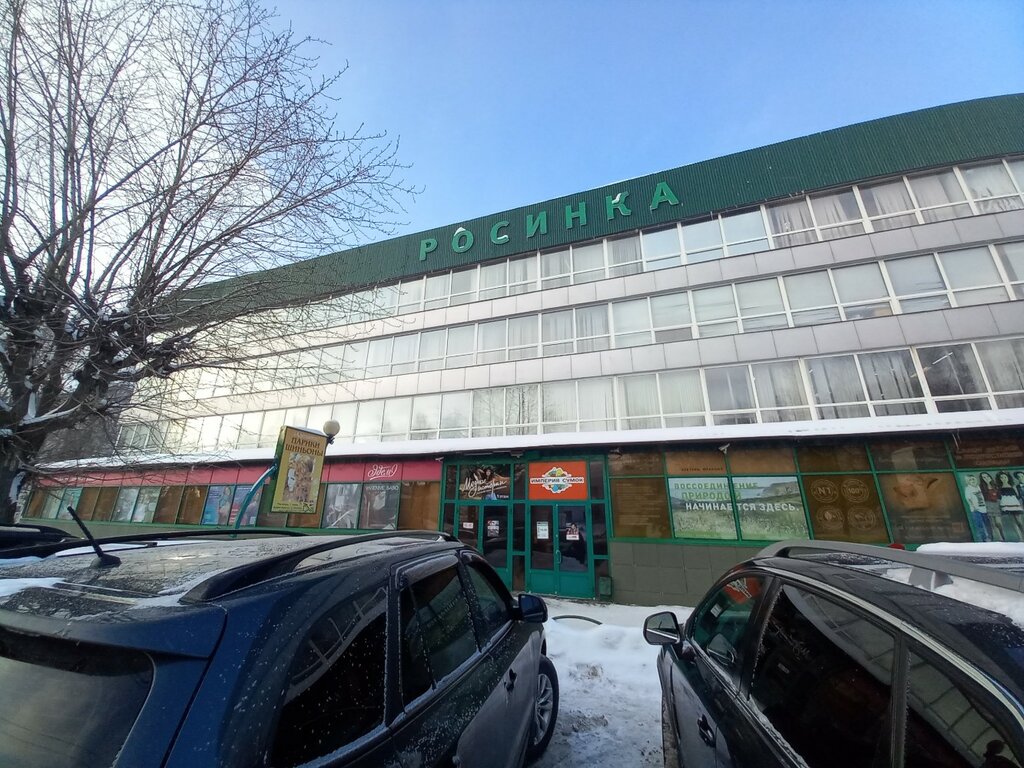 Dış giyim mağazası Azbuka Mody, Kirov, foto
