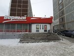 Сберлогистика (Pehotintsev Street No:21), parsel otomatı  Yekaterinburg'dan