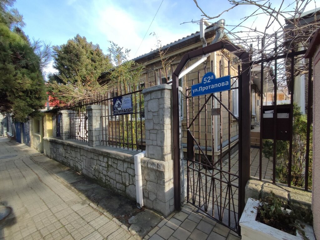 Konuk evi Guest house on Protapova 52, Anapa, foto