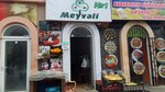 Meyve-terevez (Еliaga Kurcayli Street No:67C), manavlar  Bakü'den