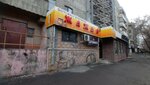 Zhazhda (Tole Bi Street No:122), bira dükkanı  Almatı'dan