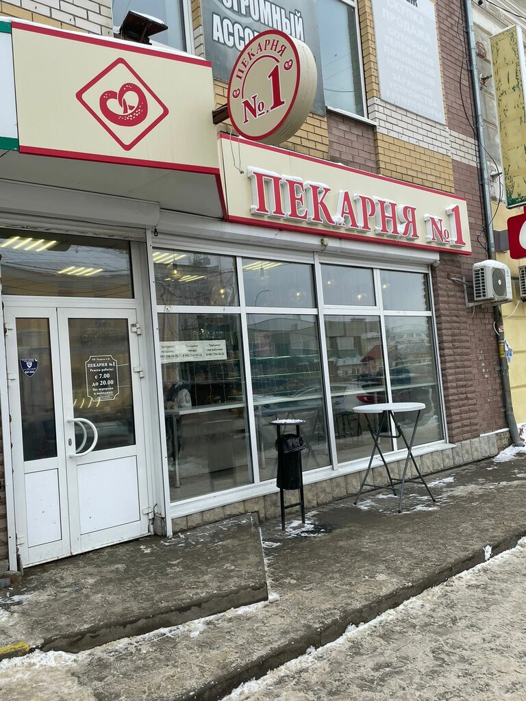 Ekmek fırını Bakery № 1, Tambov, foto