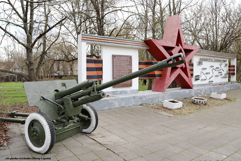 Teknoloji anıtı 76-мм дивизионная пушка ЗиС-3 образца 1942 г., Moskova, foto