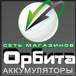 Орбита (Stantsionnaya ulitsa No:33/3), akümülatör ve şarj cihazları  Kursk'tan