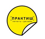 Praktisch print (Uralskaya Street No:1к2Б, Saint Petersburg), promosyon ürün üreticileri  Saint‑Petersburg'dan
