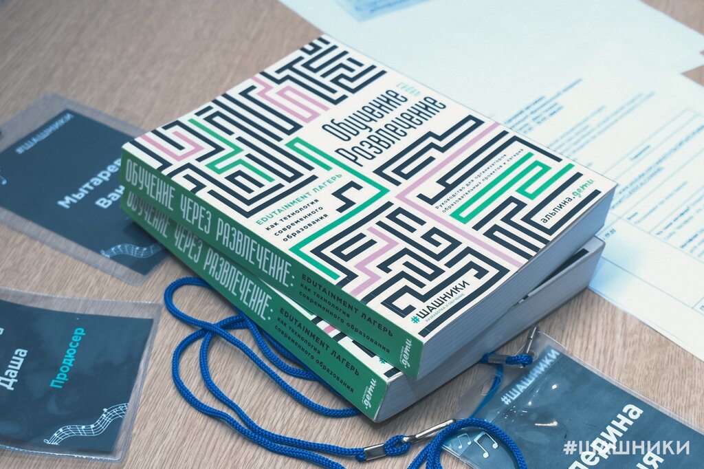 Etkinlik organizasyonu Shashniki, Moskova, foto