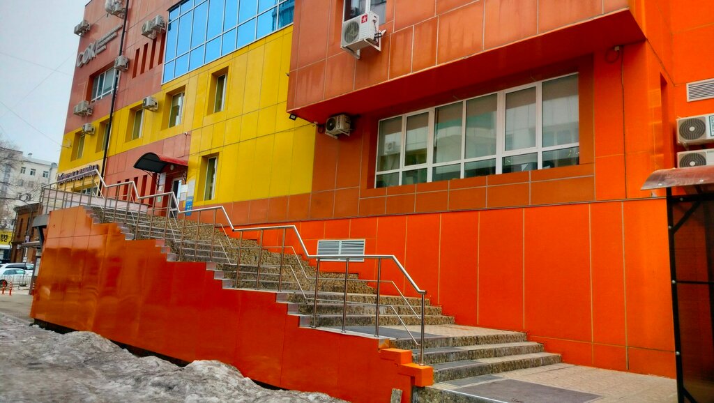 Nargile kafeler Ignatiev lounge, Habarovsk, foto