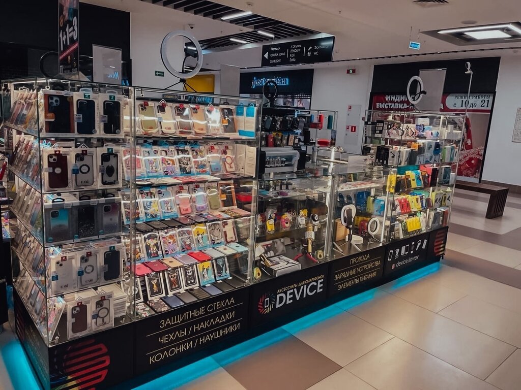 Cep telefonu aksesuarları Device, Kovrov, foto