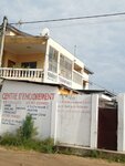 Centre D'encadrement (Brazzaville, Commune de Moungali, Rue Mayombe, 172), eğitim merkezleri  Brazzaville'den