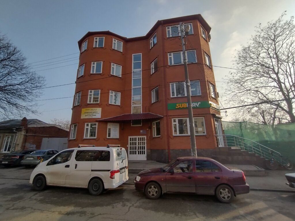 Güvenlik firmaları Yug Okhrana, Krasnodar, foto
