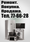 Ремонт микроволновок Ижевск (Udmurtskaya Street No:253), beyaz eşya servisleri  Izhevsk'ten