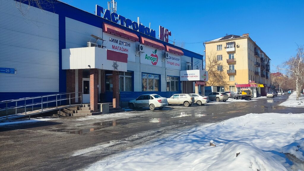 ATM'ler ForteBank, Öskemen (Ust‑Kamenogorsk), foto