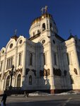 Дом причта Храма Христа Спасителя (Soymonovskiy Drive No:7с1), turistik yerler  Moskova'dan