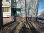 Оптовые поставки из Китая (Khlobystova Street No:8к2), toptan satış mağazaları  Moskova'dan