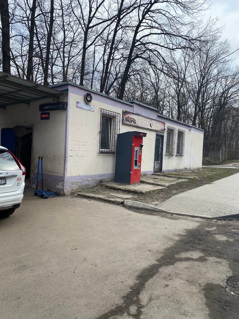Oto lastik tamiri Shinomontazh, Stariy Oskol, foto
