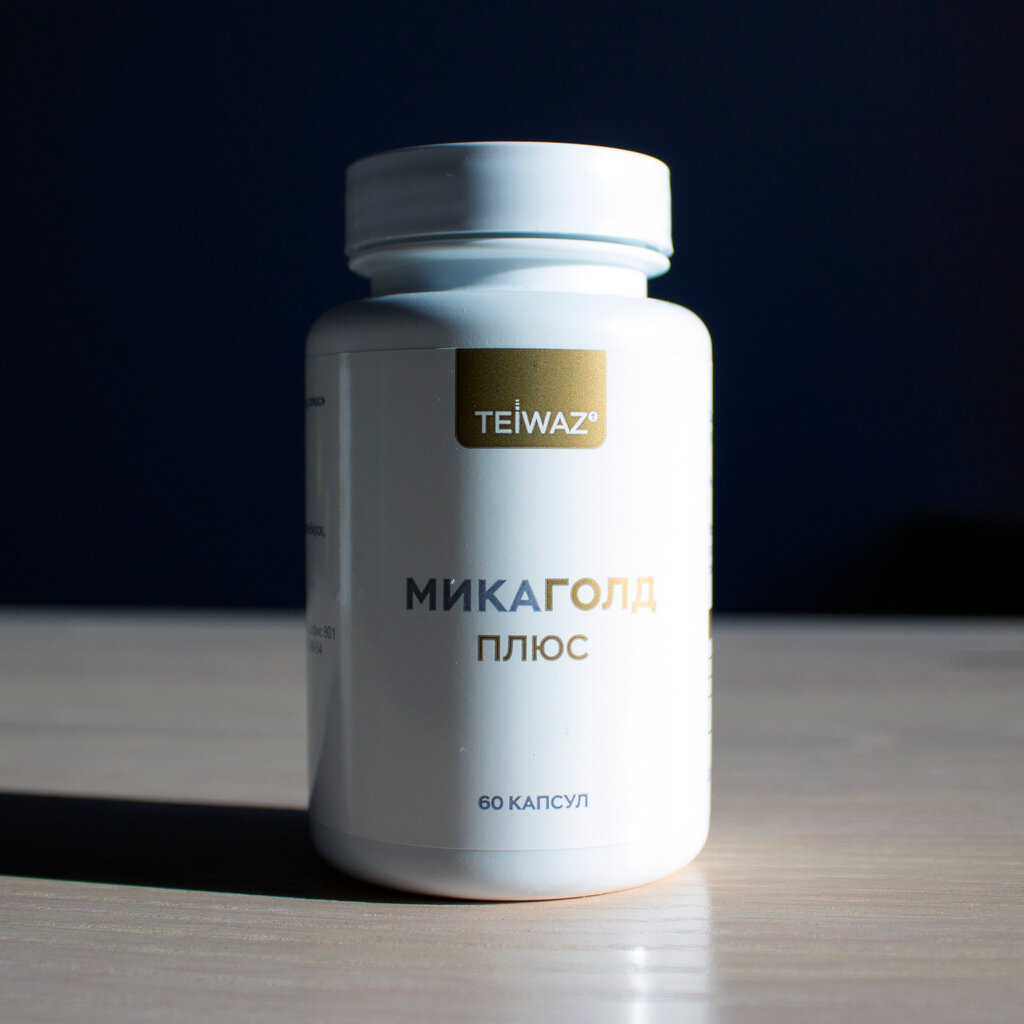 Besin takviyesi, aktariye Naturopatika Sib, Novosibirsk, foto