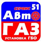 ServisAutogas51 (Geroev-Severomortsev Avenue No:116), lpg kurulumu  Murmansk'tan